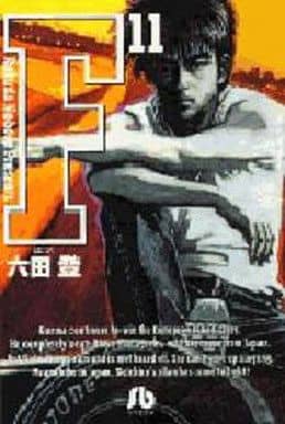 Bunko Comic F (Paperback edition) (11) Shogakukan Bunko | Book | Suruga ...