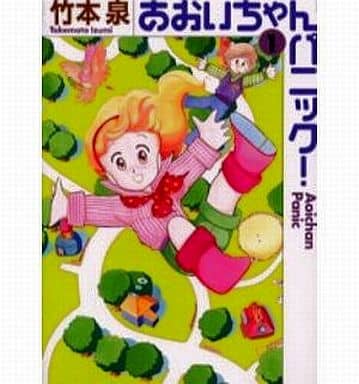 Bunko Comic AOI - CHAN, PANIC! (Paperback version) (1) MF Library ...