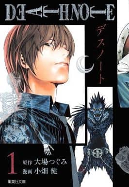 Bunko Comic DEATH NOTE (paperback version) (1) Shueisha Library | Book ...
