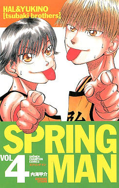 Boys' comic SPRINGMAN (complete) (4) | Book | Suruga-ya.com