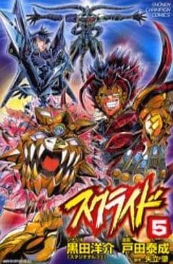 S-CRY-ed (Complete) (5) | Book | Suruga-ya.com