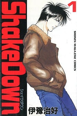 Shake Down(1) Magazine KC | Book | Suruga-ya.com