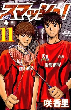 Smash! (11) Magazine KC | Book | Suruga-ya.com