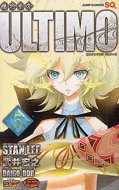 Boys' comic Karakuri Doji ULTIMO (5) Jump comics | Book | Suruga-ya.com