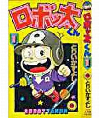 Robota (1) Ladybug comics | Book | Suruga-ya.com