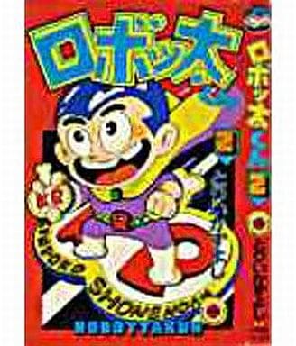 Boys' comic Robota (2) Ladybug comics | Book | Suruga-ya.com