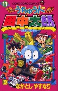 Taro the Space Alien (11) Ladybug comics | Book | Suruga-ya.com