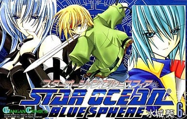 STAR OCEAN Blue Sphere (6) Gun Gun Comics | Book | Suruga-ya.com