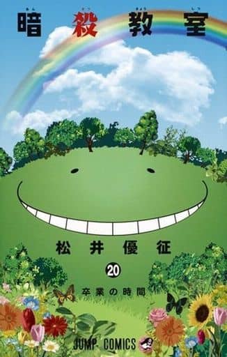 Boys' comic ASSASSINATION CLASSROOM (20) Jump comics | Book | Suruga-ya.com