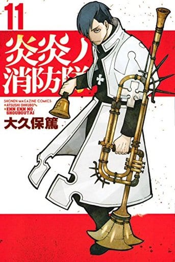 Fire Force (11) | Book | Suruga-ya.com