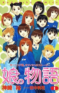 Shōjo Comic Daughter. story (1) | Book | Suruga-ya.com