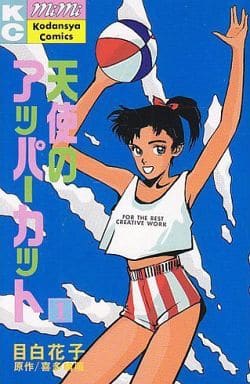 Shōjo Comic Angel Uppercut | Book | Suruga-ya.com