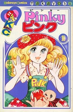 Shōjo Comic Pinky Pink (1) | Book | Suruga-ya.com