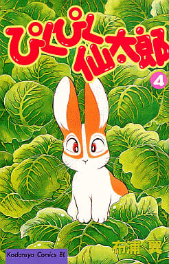 Shōjo Comic TWITCH Sentaro (4) | Book | Suruga-ya.com