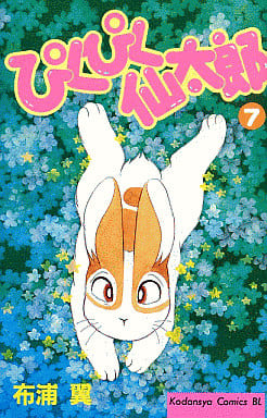 Shōjo Comic TWITCH Sentaro (7) | Book | Suruga-ya.com