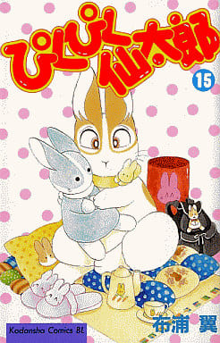 Shōjo Comic TWITCH Sentaro (15) | Book | Suruga-ya.com