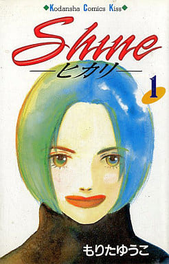 Shōjo Comic Shine-Hikari (1) | Book | Suruga-ya.com
