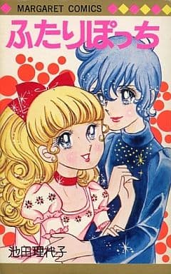 Shōjo Comic Futari Botchi (without Vinyl Cover) Margaret Comics | Book ...