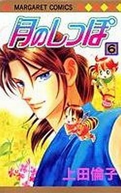 Shōjo Comic Moon Tail (6) Margaret Comics | Book | Suruga-ya.com