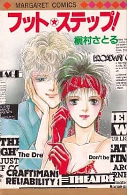 Shōjo Comic Foot ☆ Step! Margaret Comics | Book | Suruga-ya.com