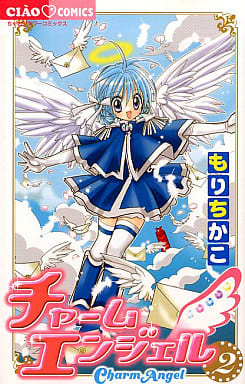 Charm Angel (2) Chako Comic | Book | Suruga-ya.com