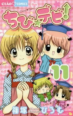 Shōjo Comic Chibi ☆ Debi! (Complete) (11) Chako Comic | Book | Suruga ...