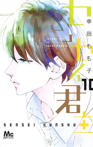 Shōjo Comic Prince Sensei (10) Margaret Comics | Book | Suruga-ya.com