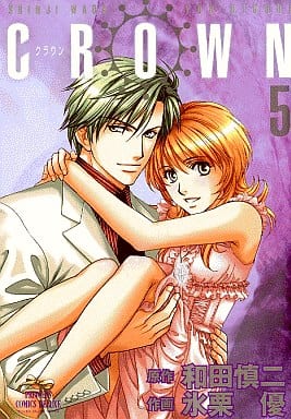 B6 Comics CROWN(5) Princess Comics DX | Book | Suruga-ya.com