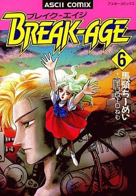 B6 Comics BREAK-AGE(6) ASCII Comics | Book | Suruga-ya.com