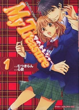 B6 Comics My Treasure(1) Magic i-Rando Comic | Book | Suruga-ya.com