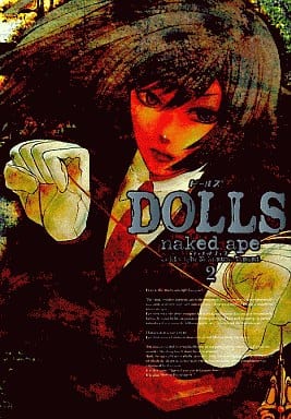 DOLLS(2) 0 SAMCO Mix | Book | Suruga-ya.com