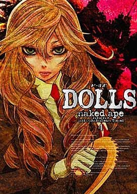 B6 Comics DOLLS(4) 0 SAMCO Mix | Book | Suruga-ya.com