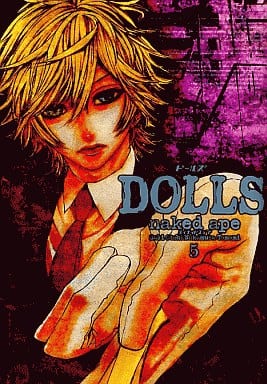 B6 Comics DOLLS(5) 0 SAMCO Mix | Book | Suruga-ya.com