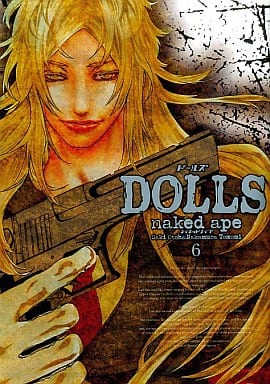 B6 Comics DOLLS(6) 0 SAMCO Mix | Book | Suruga-ya.com