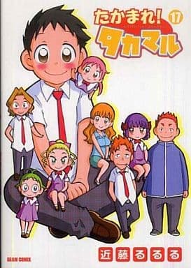 B6 Comics Takamaru (17) Beam comics | Book | Suruga-ya.com
