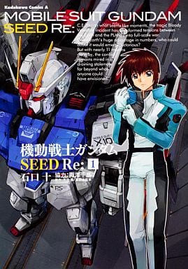 B6 Comics MOBILE SUIT GUNDAM SEED Re (1) | Book | Suruga-ya.com