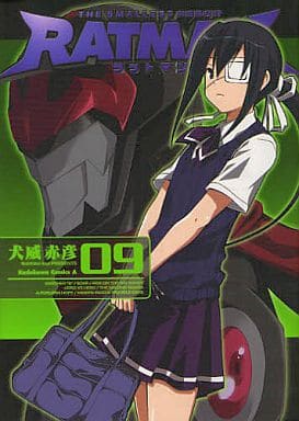 B6 Comics RATMAN(9) | Book | Suruga-ya.com
