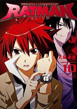 RATMAN(10) | Book | Suruga-ya.com
