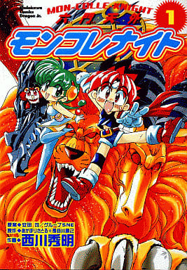 Rokumon Tengai Mon Corenite (1) Kadokawa Dwango Comic Dragon | Book | Suruga-ya.com