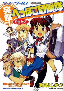 B6 Comics Come on! Come on! Kadokawa Dwango Comic Dragon | Book | Suruga-ya.com