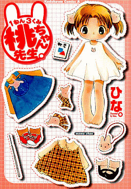 B6 Comics One, three, Ms. Momo. | Book | Suruga-ya.com