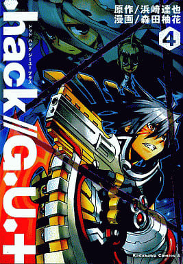 B6 Comics .hack//G.U.+(4) | Book | Suruga-ya.com