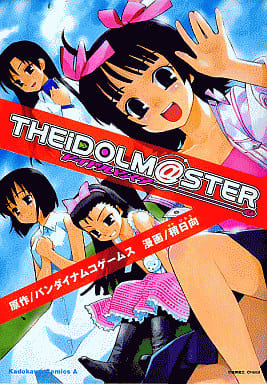 Idol Master | Book | Suruga-ya.com