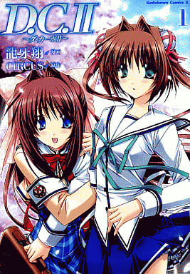 B6 Comics D.C. II - Da Capo II (1) | Book | Suruga-ya.com