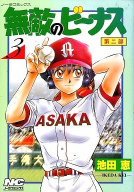 B6 Comics Invincible Venus PART 2 (3) Nora Comics | Book | Suruga-ya.com