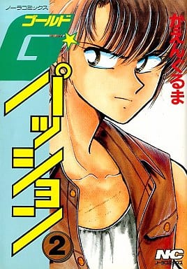B6 Comics G. Passion (2) Nora Comics | Book | Suruga-ya.com