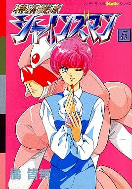 B6 Comics Special Squadron Scheinsmann (5) Nora Comics | Book | Suruga-ya.com