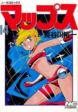 Maps (14) Nora Comics | Book | Suruga-ya.com