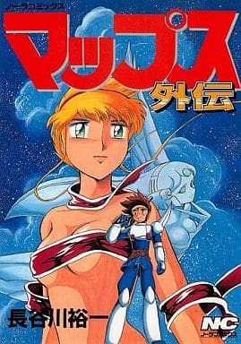 B6 Comics Maps Gaiden Nora Comics | Book | Suruga-ya.com