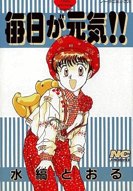 B6 Comics EVERY DAY IS FINE! Nora Comics | Book | Suruga-ya.com